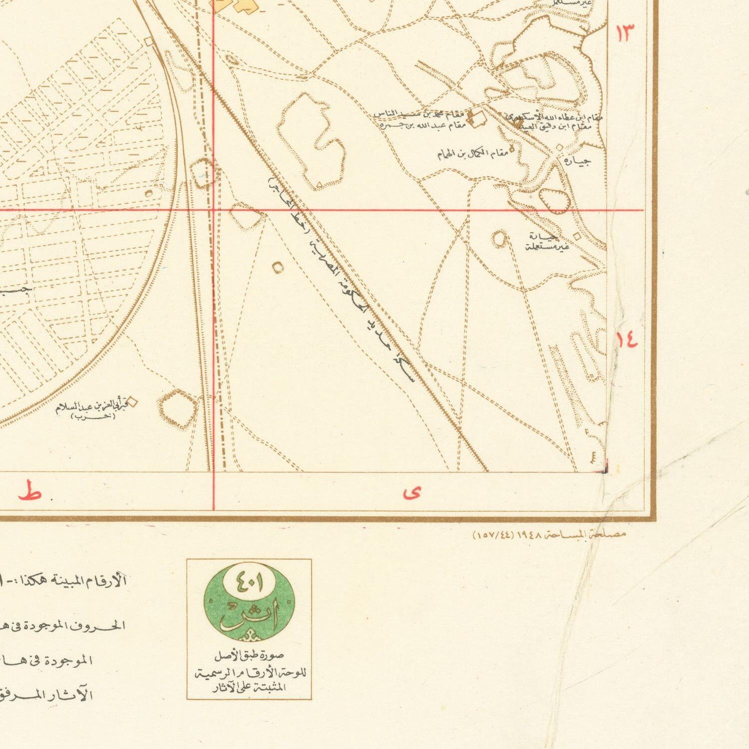 Cairo Map Print: 1948 Islamic Monuments, Vintage Fine Art - Etsy