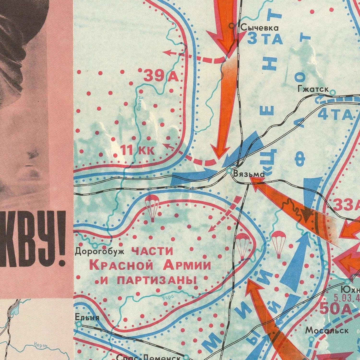 Old Map of Battle of Moscow During World War 2 1975 Fine - Etsy