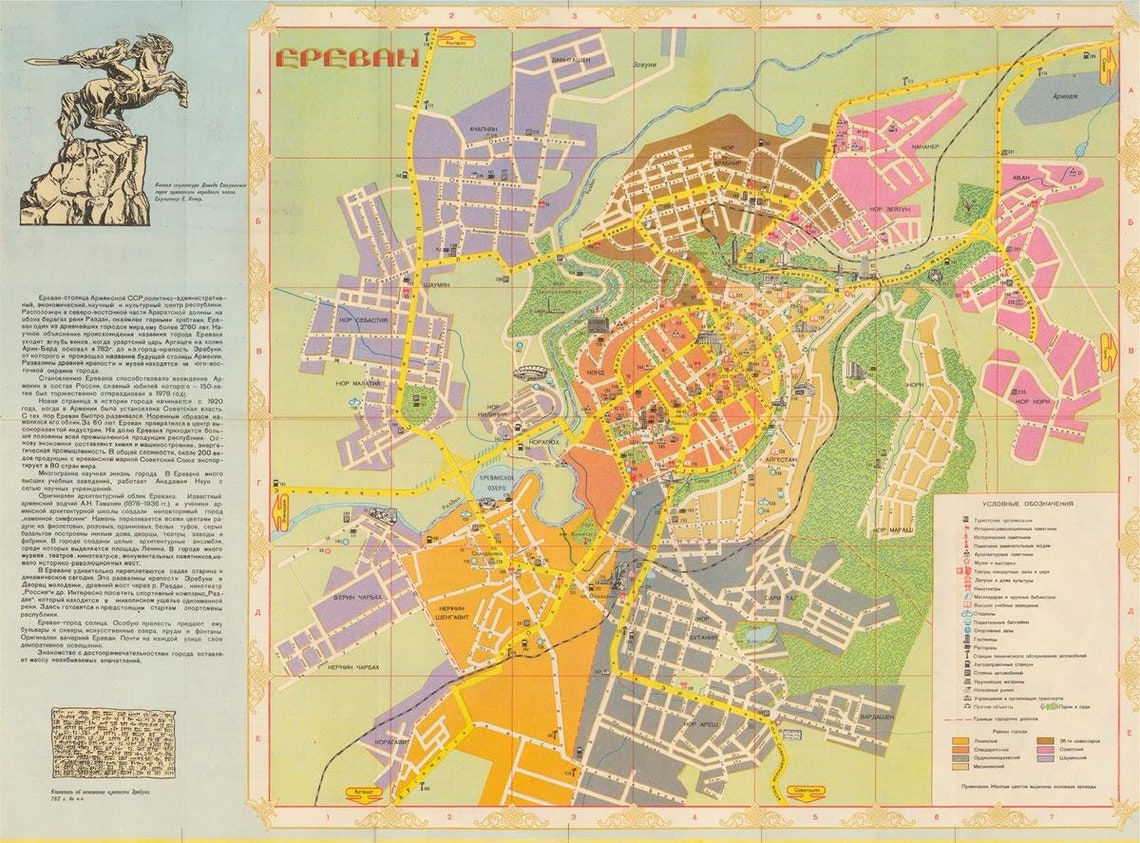 Yerevan Map Print: 19th Century City Plan, Antique Decor - Etsy