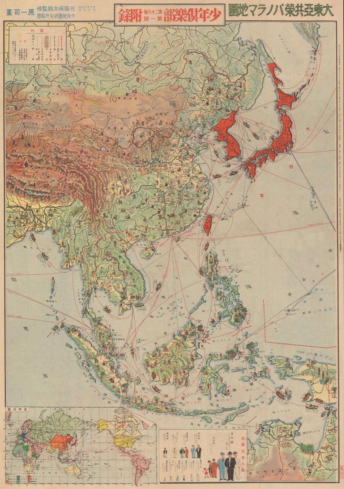 East Asia Map Print: 1940s Southeast Asia, Vintage Decor - Etsy
