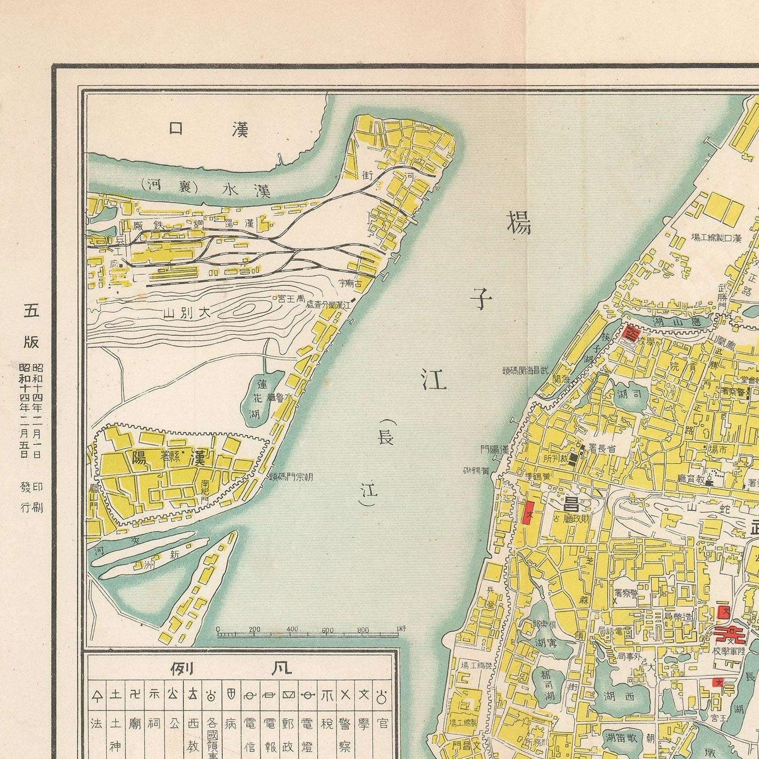 Old Map of Hankow China 19th Century Map Rare Map Fine | Etsy
