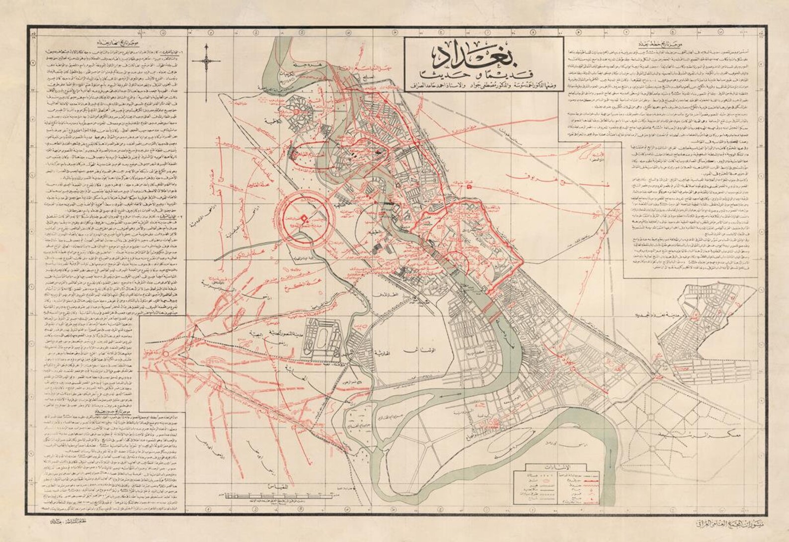 Baghdad Map Print: 19th Century City Plan, Antique Decor - Etsy
