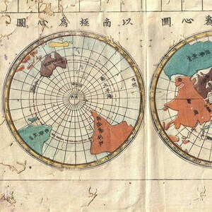 Antique Map of the World 1853 Japanese Map Large Map Fine - Etsy