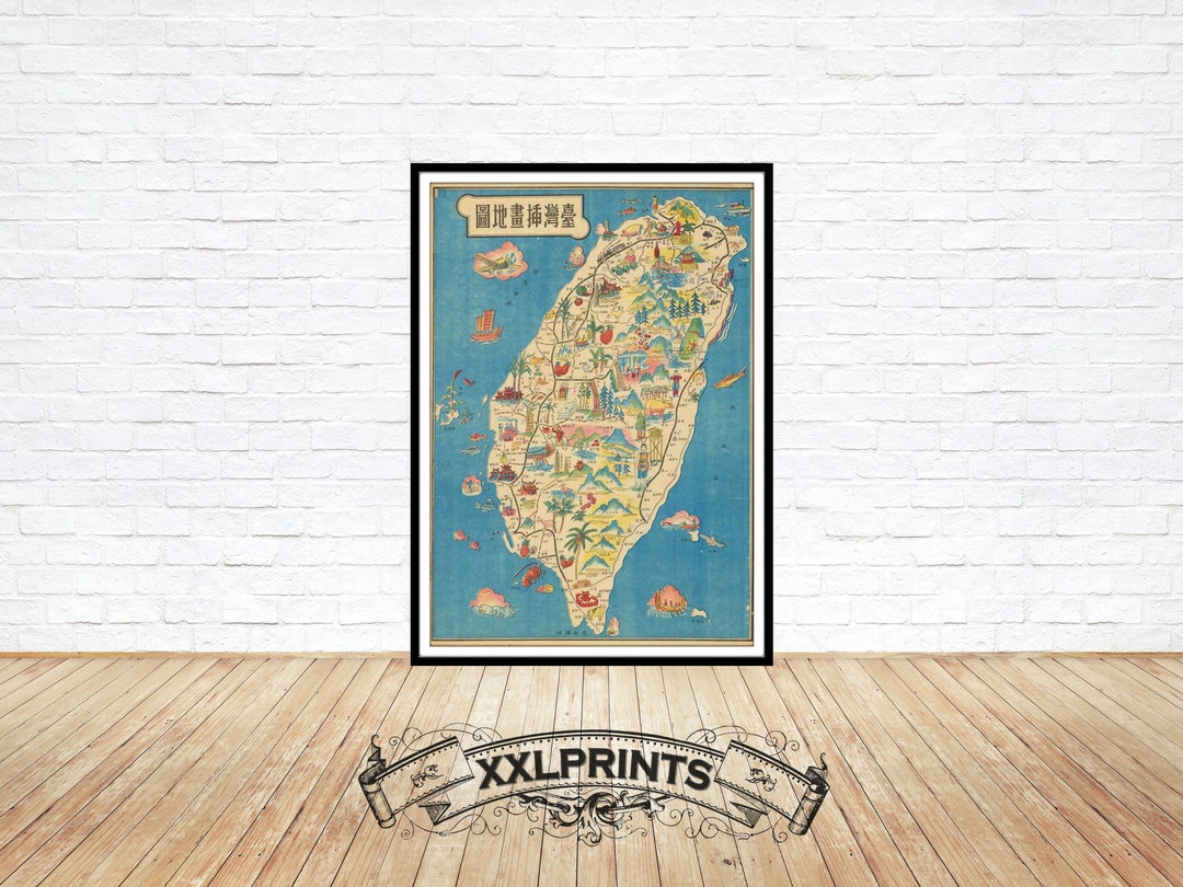 Taiwan Map Art Print: 1948 Pictorial Map Reproduction - Etsy