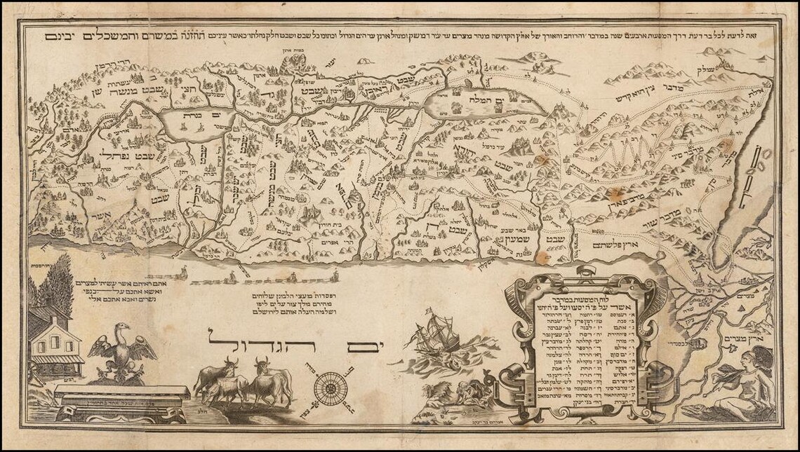 Ancient Map of Holy Land Hebrew Map 1695 Very Rare Fine | Etsy
