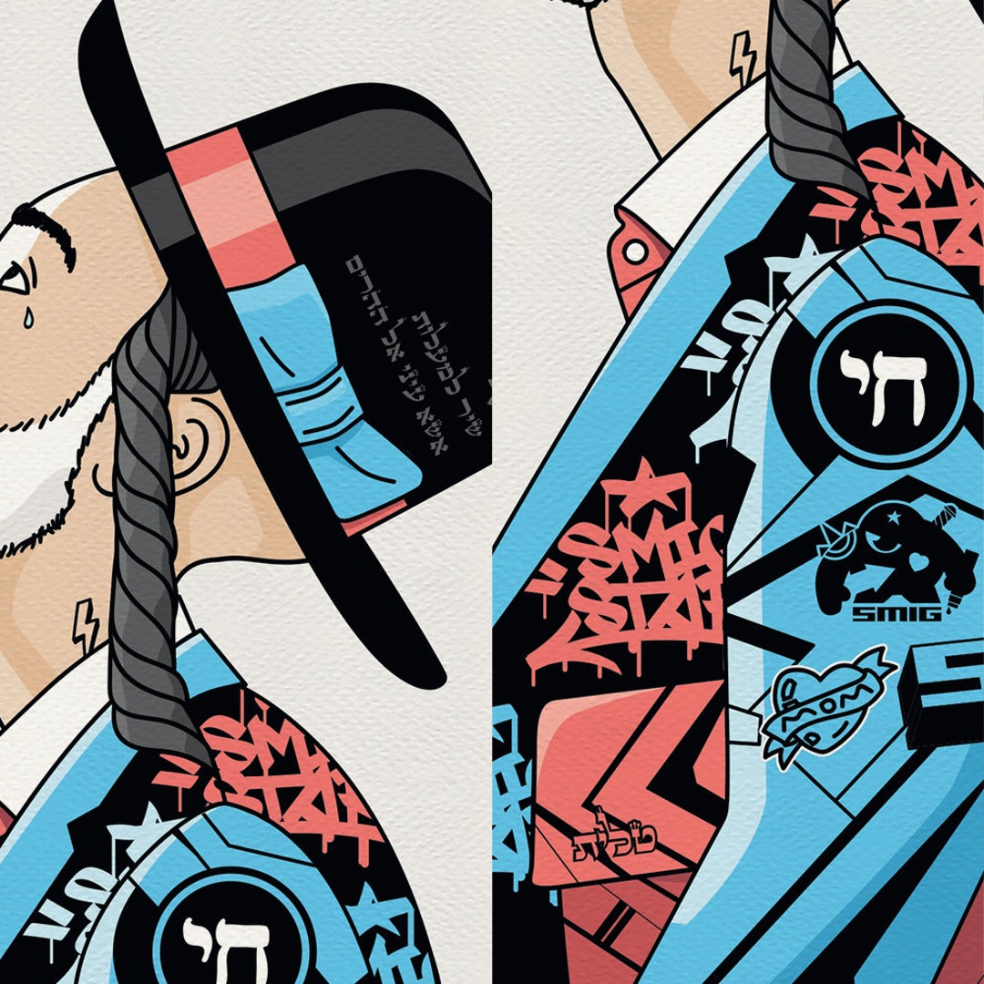 Jewish Art Print Sets. Original Gift Idea. Graffiti, Stylish, Hassidic ...