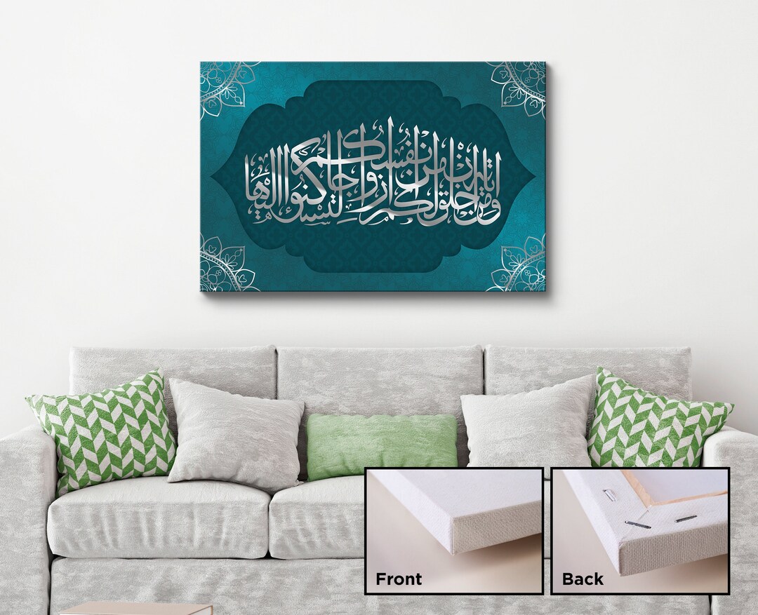 Islamic Calligraphy Wall Art Canvas Print, Arabic Wall Art, Muslim Art ...