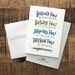 Graduation Card for Him or Her / Congratulations Card / High School or ...