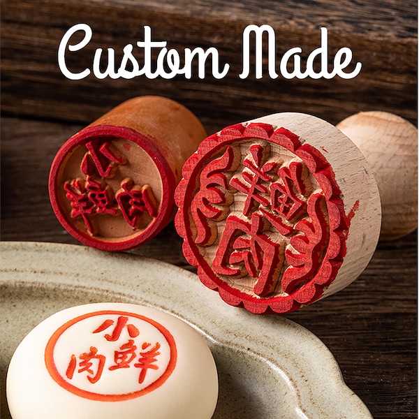 Mooncake Stamp - Etsy