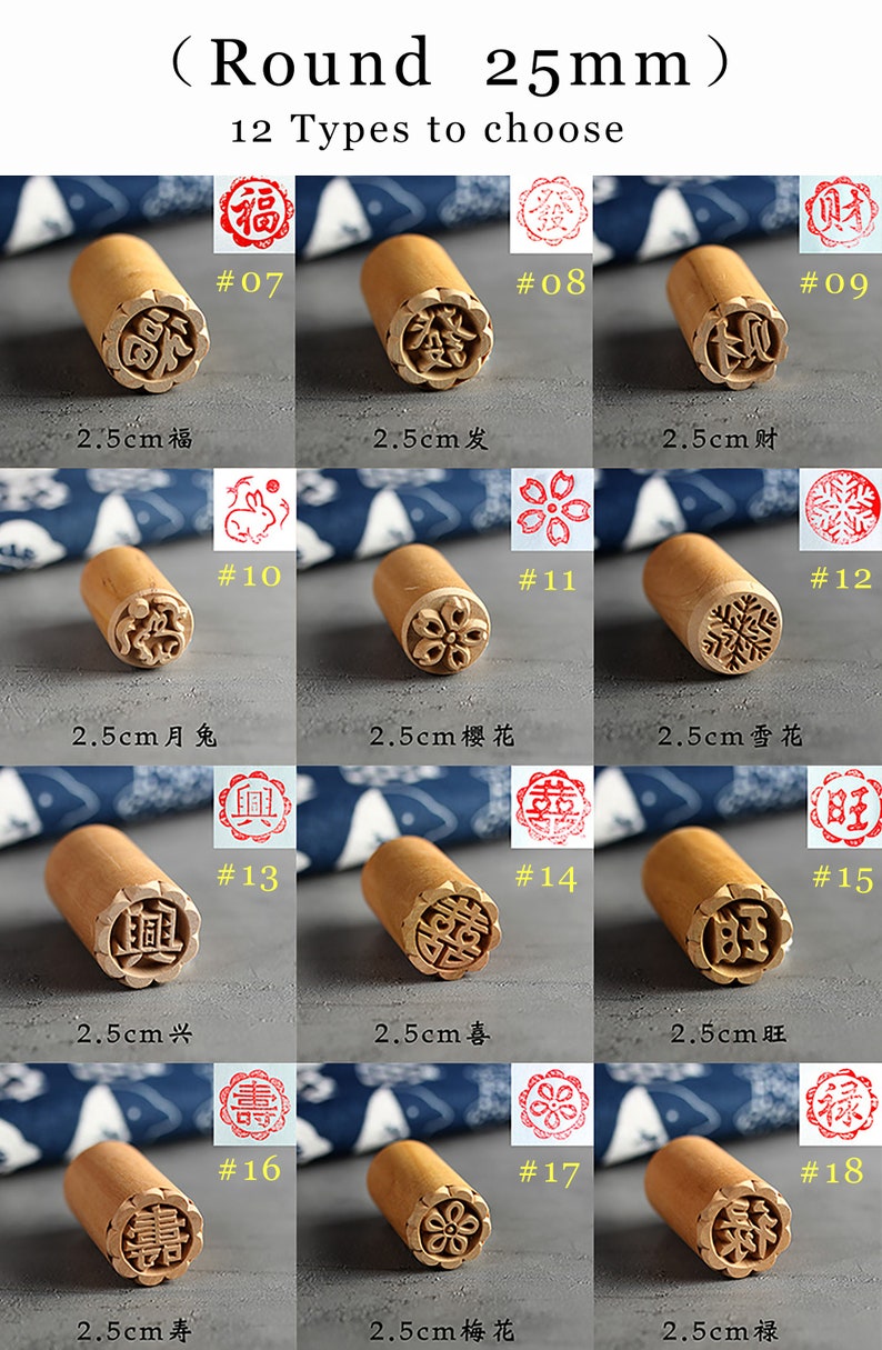 Round Square Ink Stamp Wood Dessert Tool Pastry Cake Cookie | Etsy