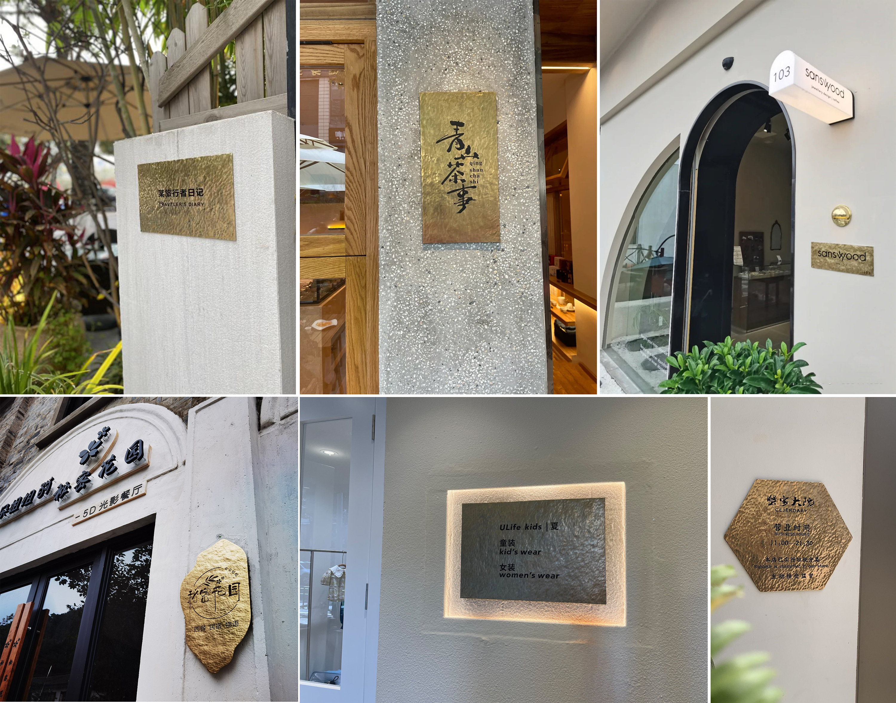 Personalized Engraved Brass Plaques | Custom Gold Brass Signs With ...