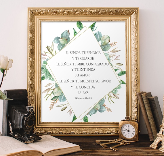 Dios Te Bendiga Y Te Guarde