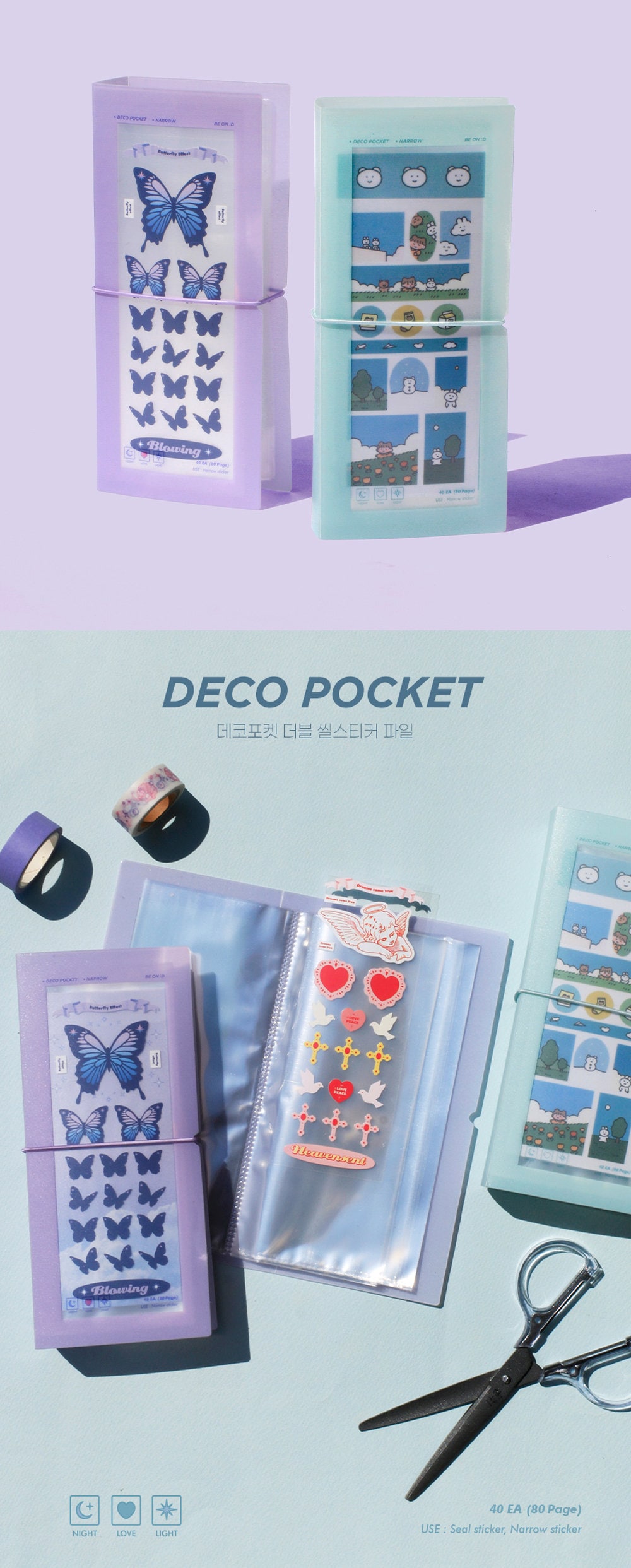 Paper, Party & Kids Craft Supplies & Tools SEAL STICKER BOOK Sticker ...