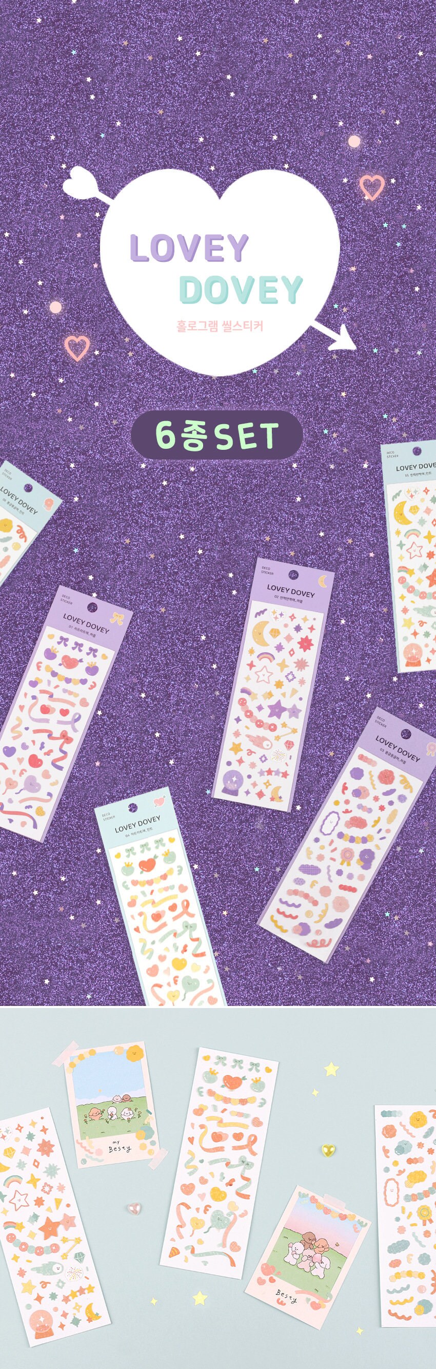 Deco Jelly Kitty Journal Stickers SWEET CHERRY DECO Stickers Planner ...
