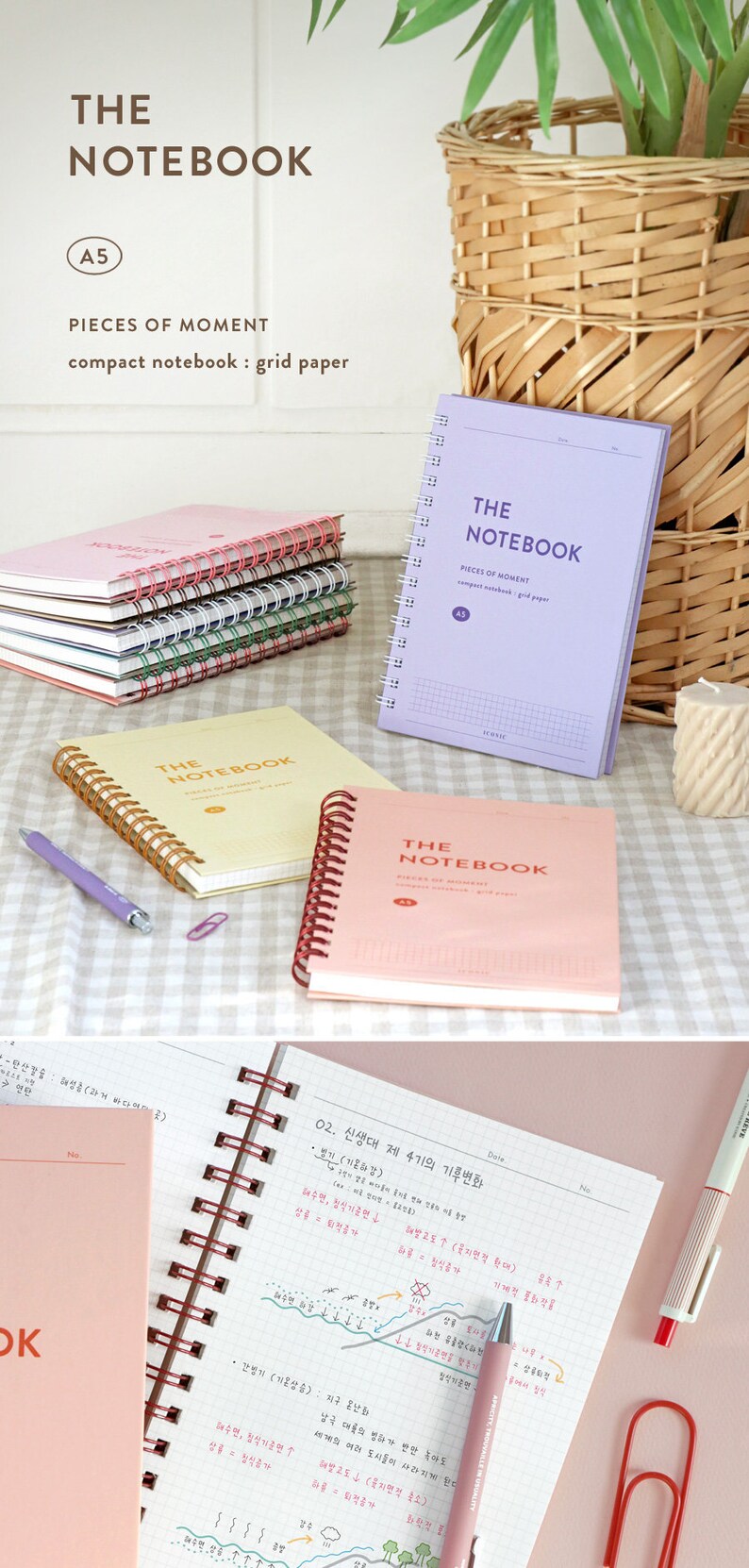 SPRING GRID NOTEBOOK 8 colors Compact Notebook Writing | Etsy