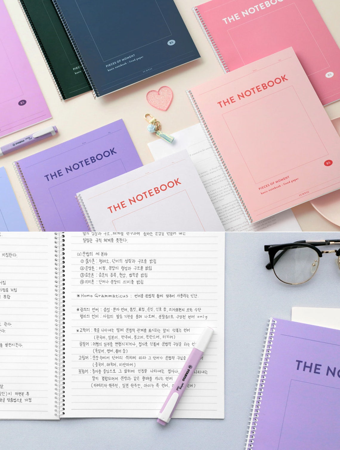 SPRING LINES NOTEBOOK 8 colors Large Notebook Writing | Etsy