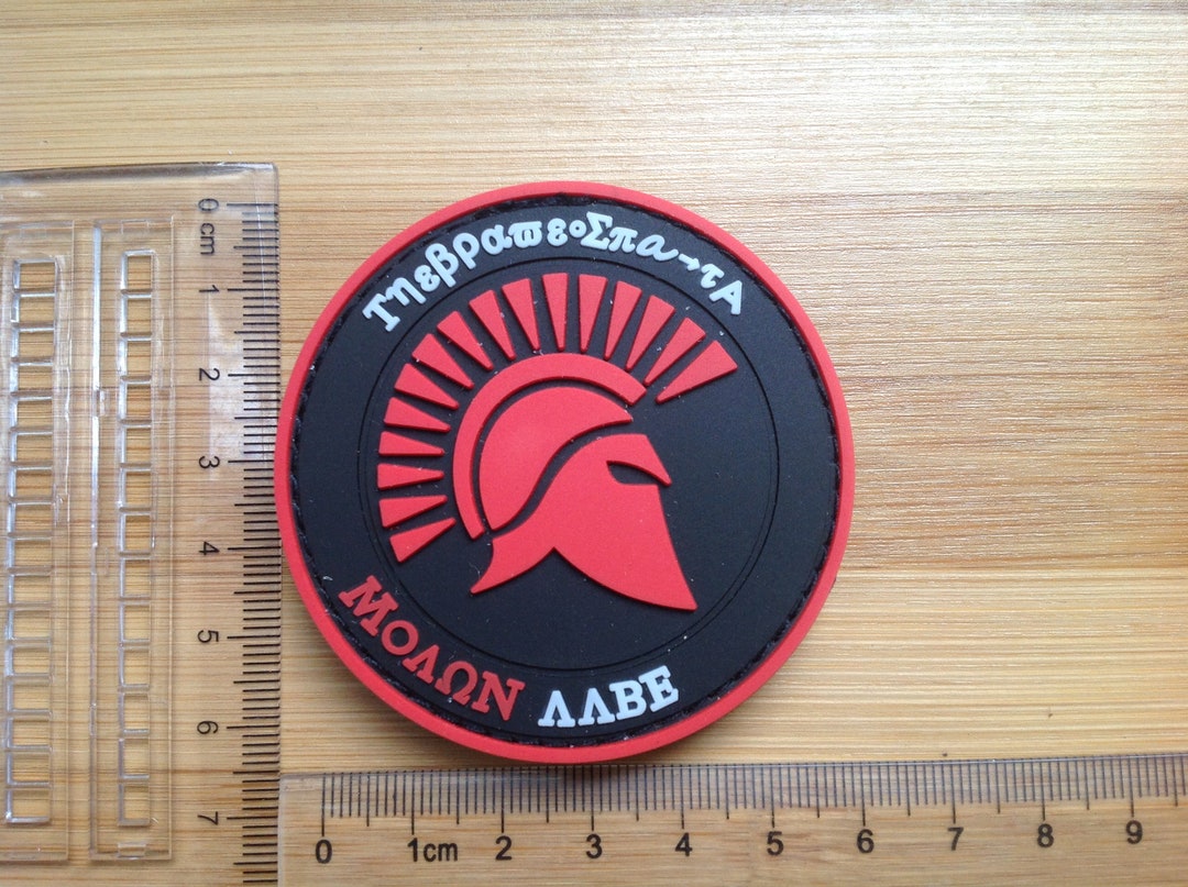Molon Labe King of Sparta 3d Tactical Army Pvc Rubber Embroidery Velcro Patch - Etsy