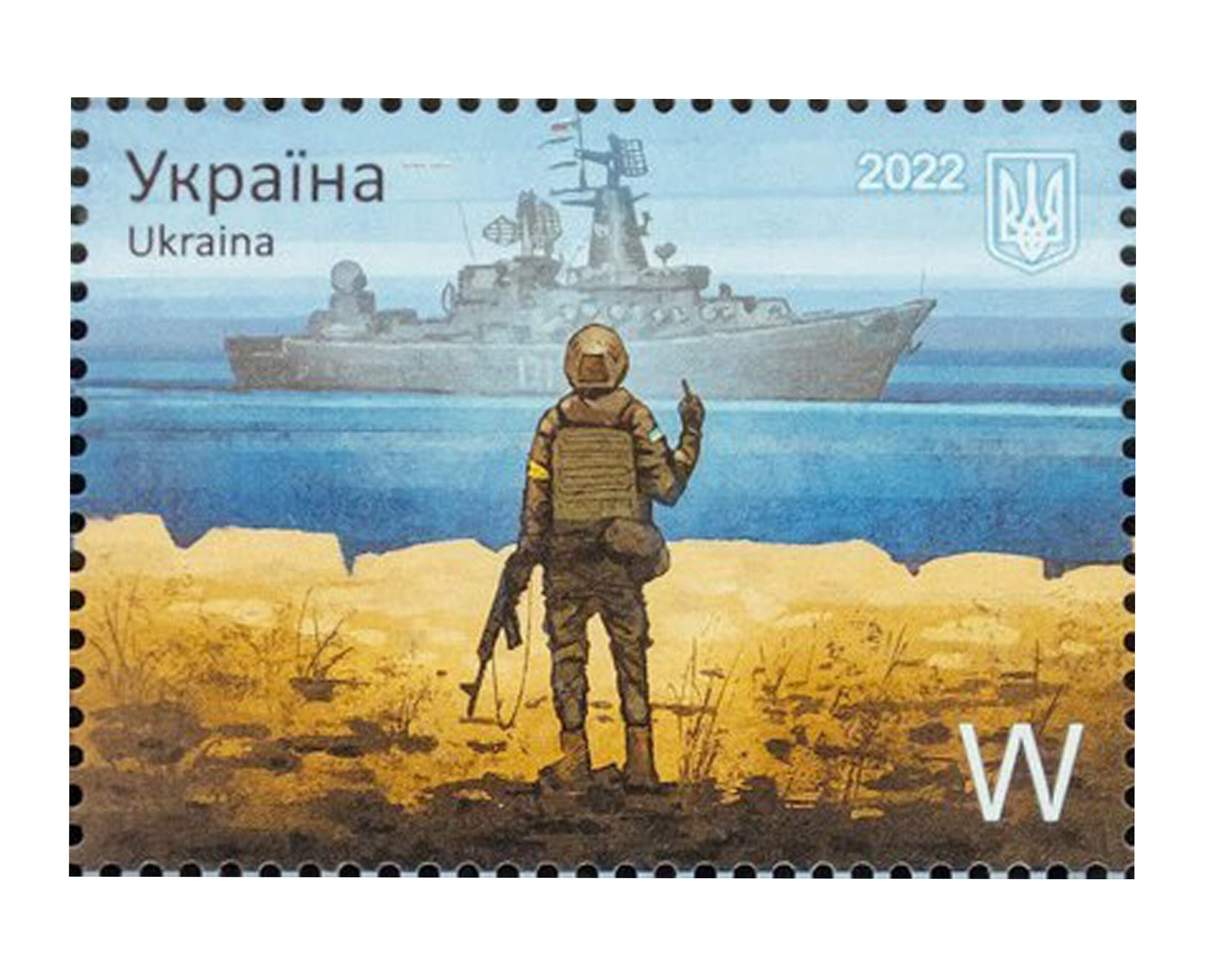 First Ukraine Stamp Warship Stamps Russian Warship Go F - Etsy