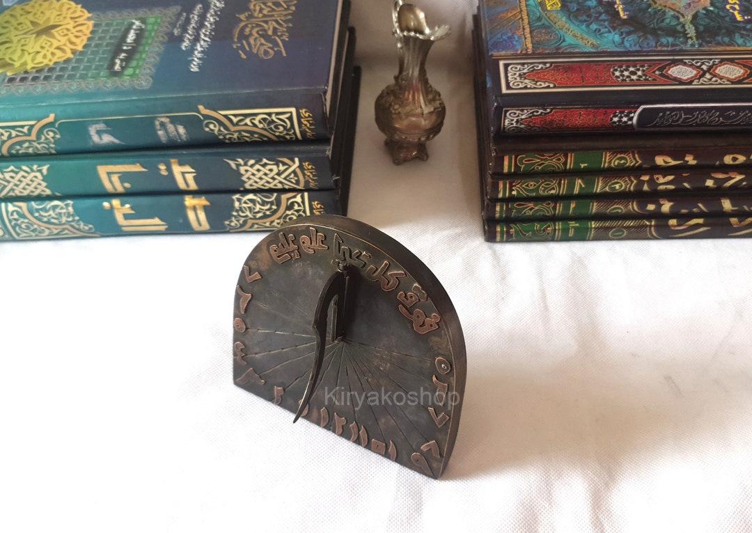Vintage Solid Brass Islamic Sundial Sun Dial, Garden Decor, Garden ...