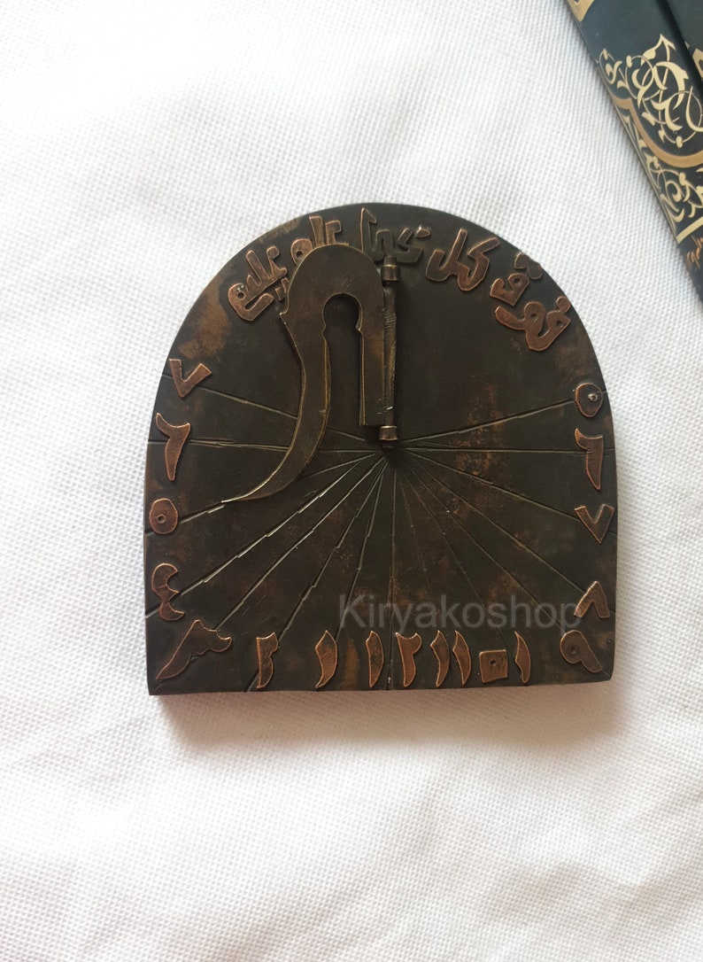 Vintage Solid Brass Islamic Sundial Sun Dial Garden Decor - Etsy