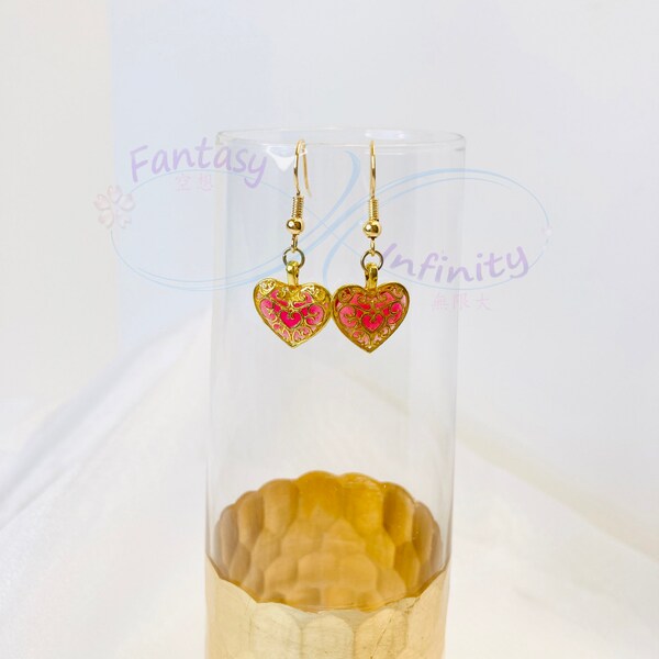 Heart Container - Etsy