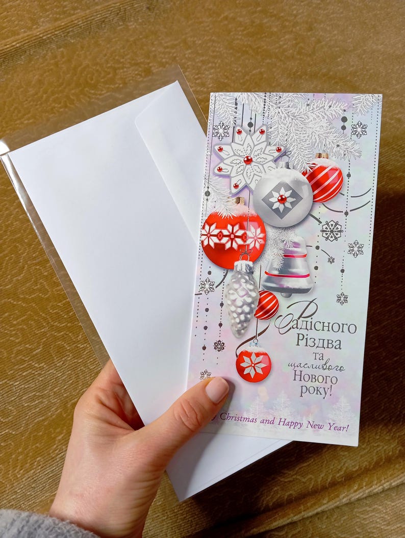 Ukrainian Christmas and New Year Card, Z Rizdvom Ta Novym Rokom ...