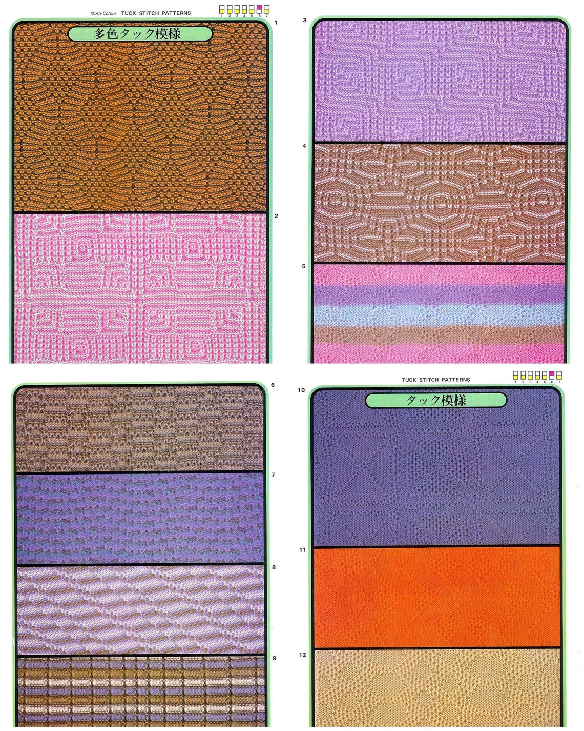 Vintage Brother Knitting Machine Electroknit Pattern - Etsy