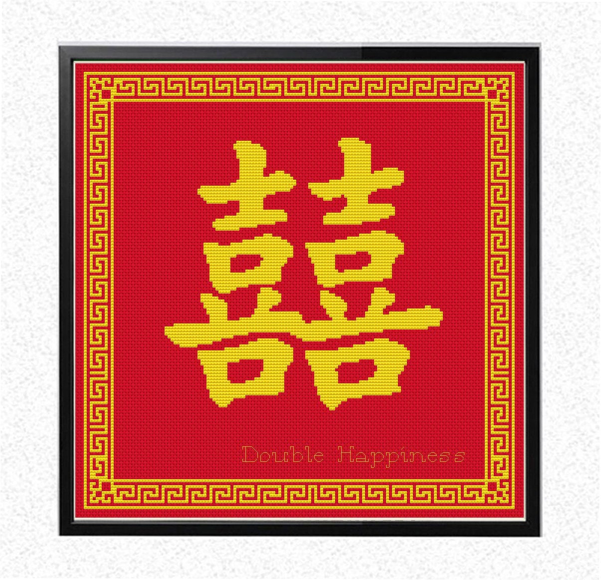 Red Double Happiness Logo