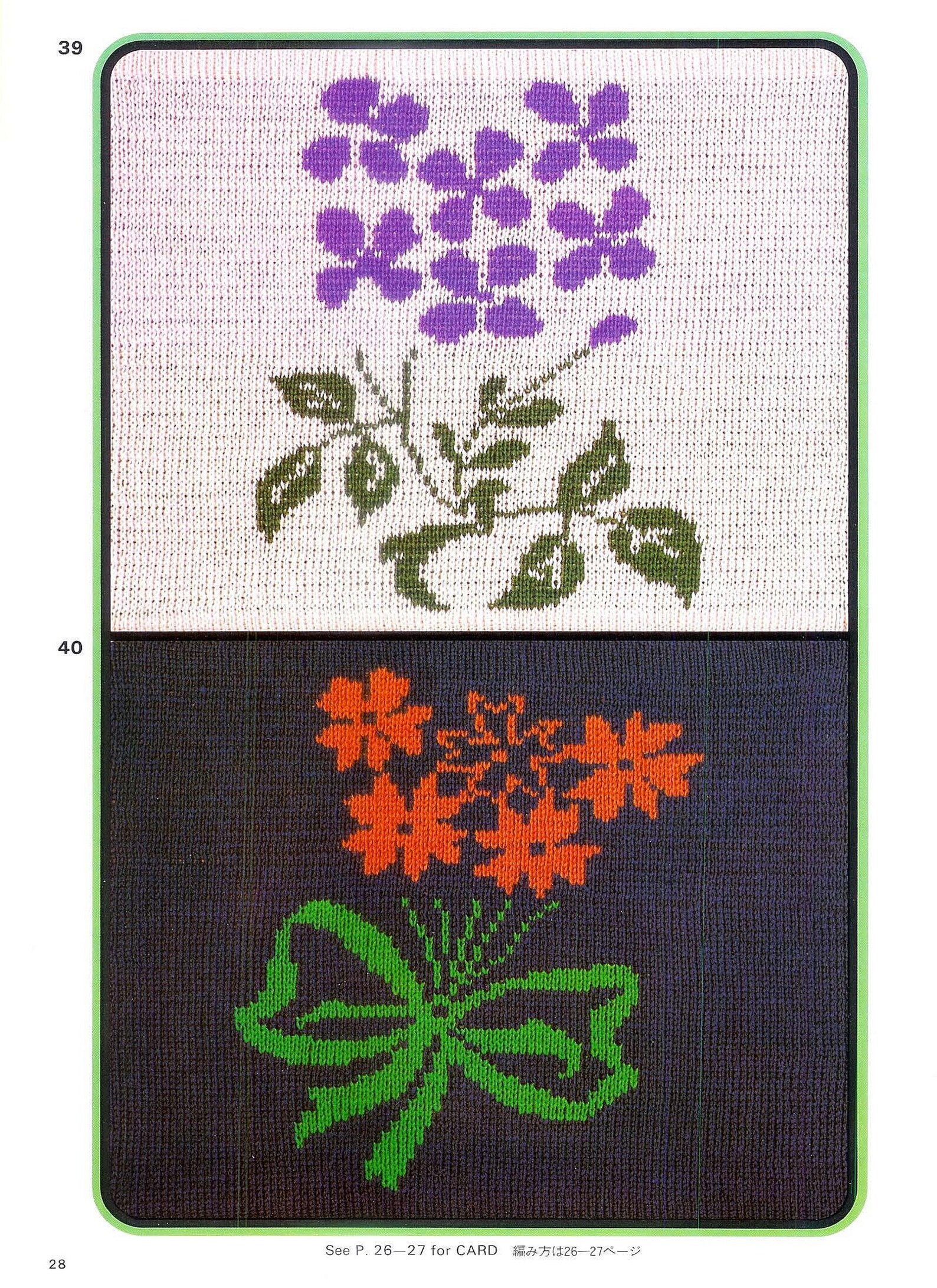 Vintage Brother Knitting Machine Electroknit Pattern - Etsy