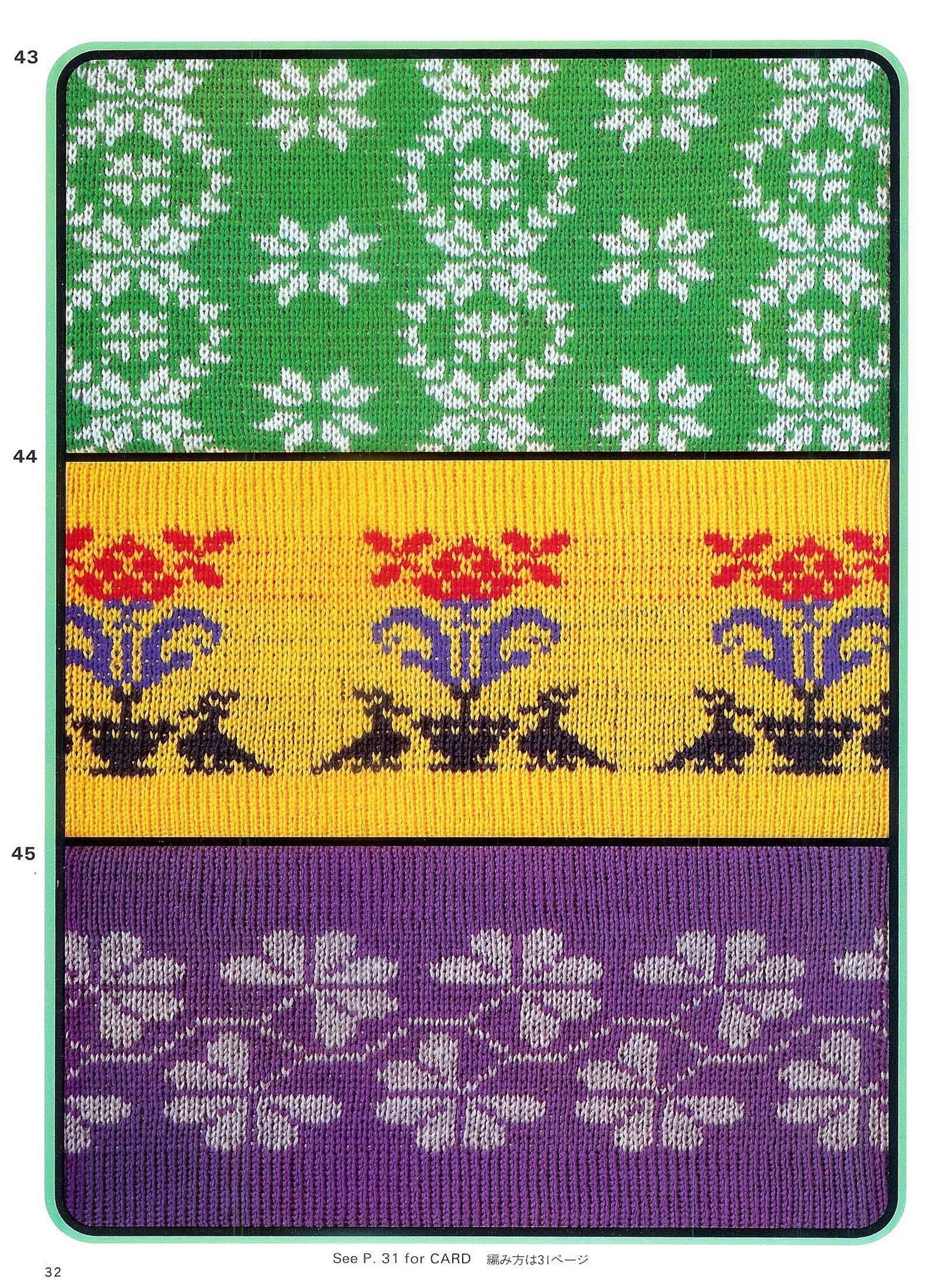 Vintage Brother Knitting Machine Electroknit Pattern - Etsy