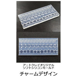 Silicone Mold Silver Ring Mold for Silver Clay, Star Ring Mold, Clover ...