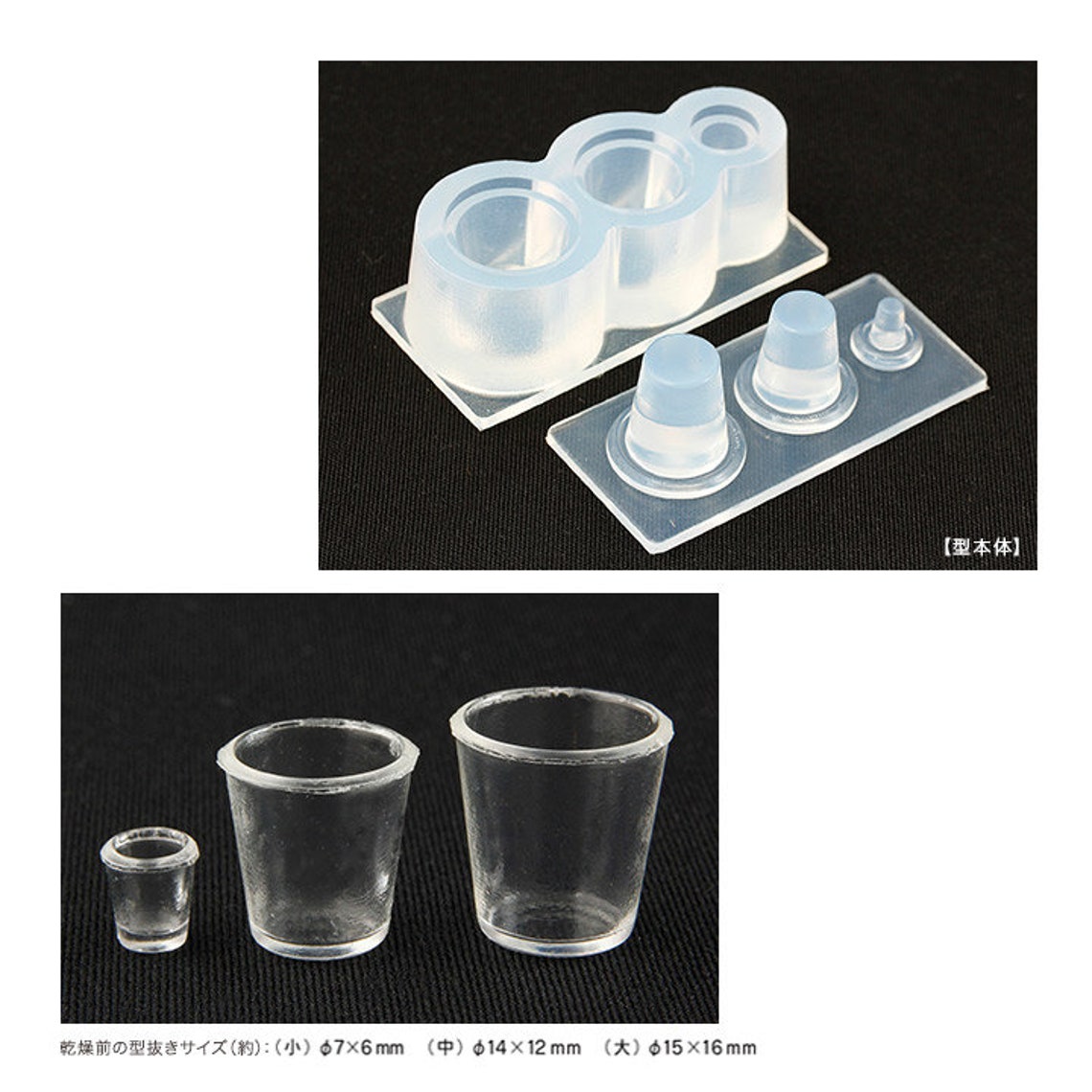 Silicone Resin Mold Drinking Cup Mold Cafe Glass 1:12 Dollhouse ...