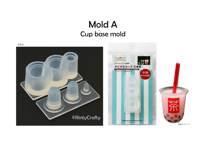 SET of Miniature Bubble Tea Cup Silicone Molds, Authentic Imported From ...