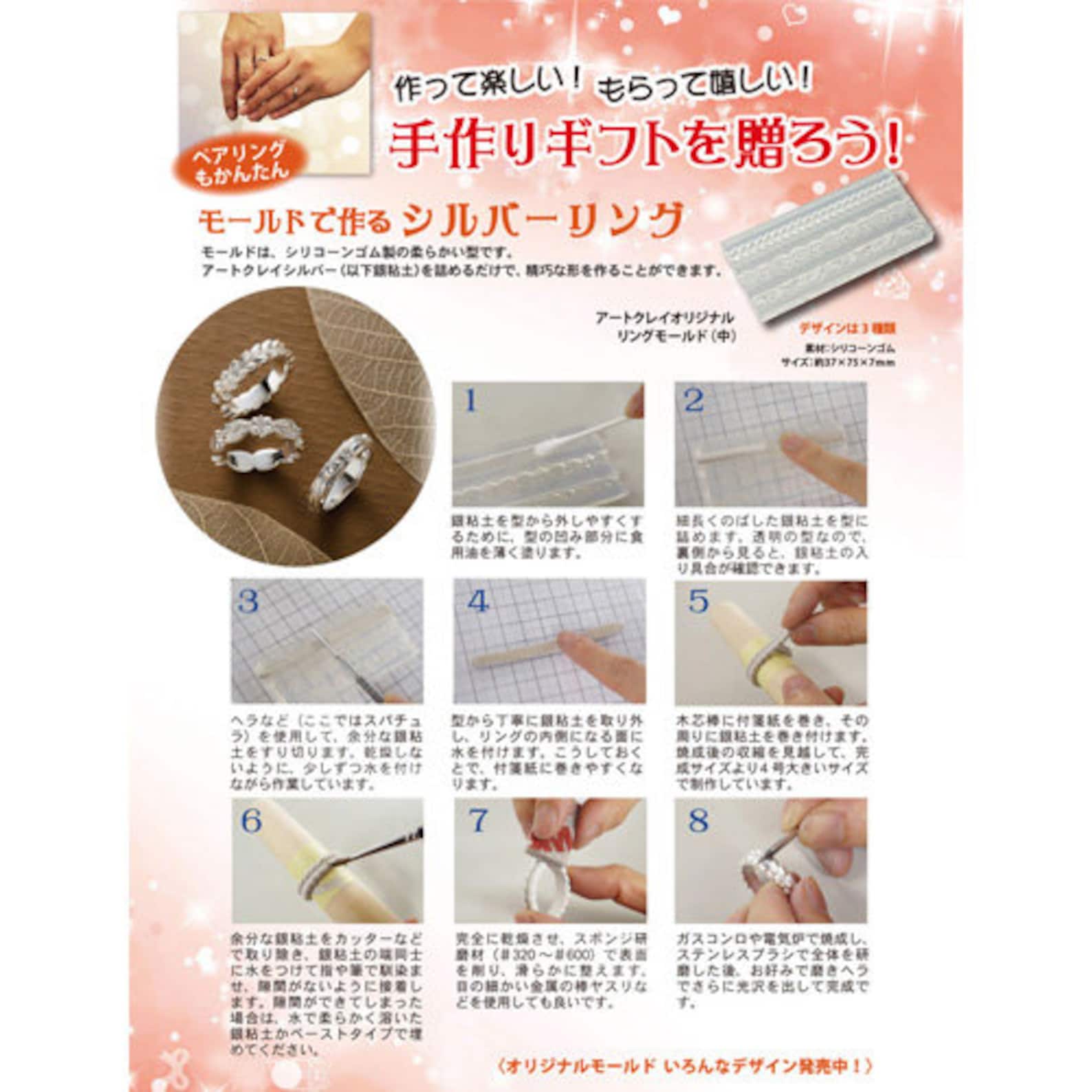 Silicone Mold Silver Ring Mold for Silver Clay Heart Ring - Etsy