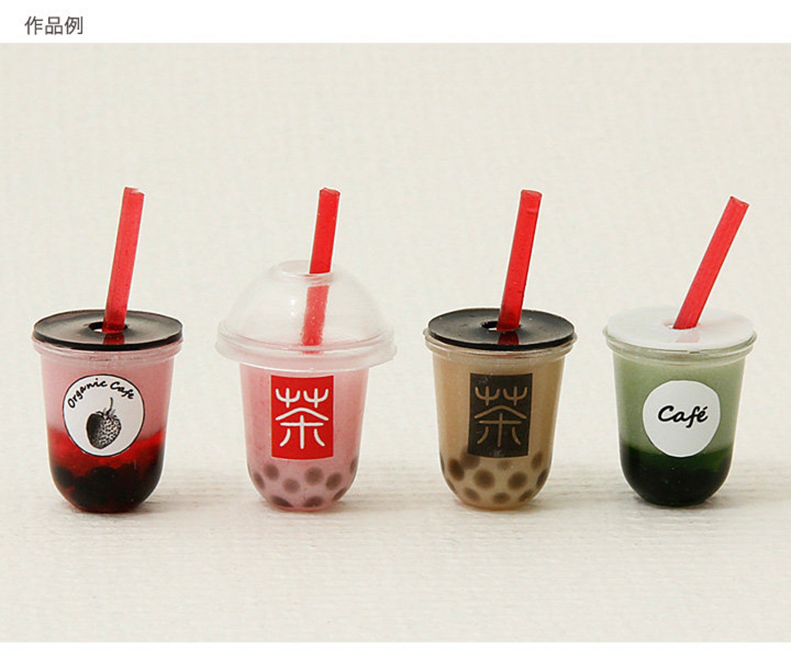 SET of Miniature Bubble Tea Cup Silicone Molds Authentic - Etsy