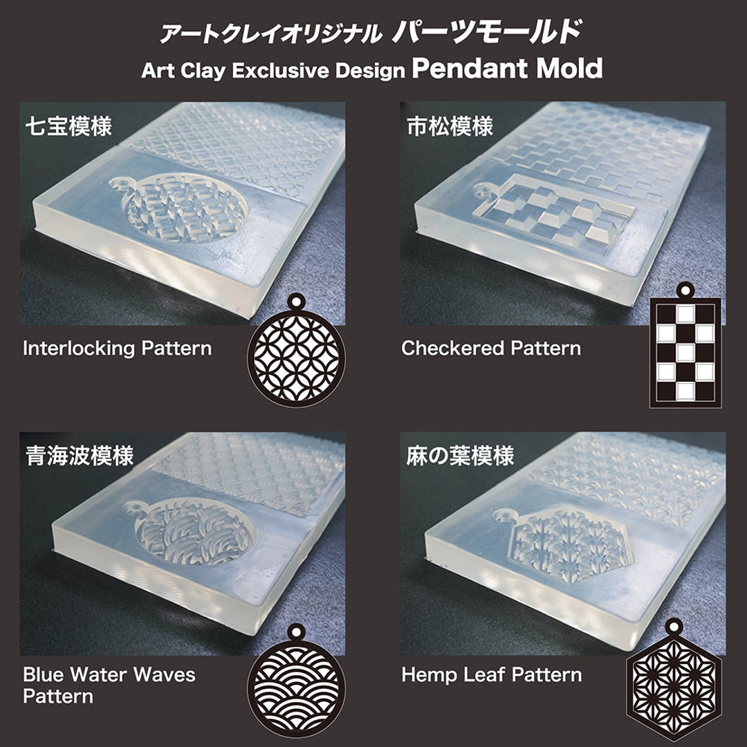 SET Bundle of 4 Silicone Molds for Silver Clay Jewelry, Silver Clay ...