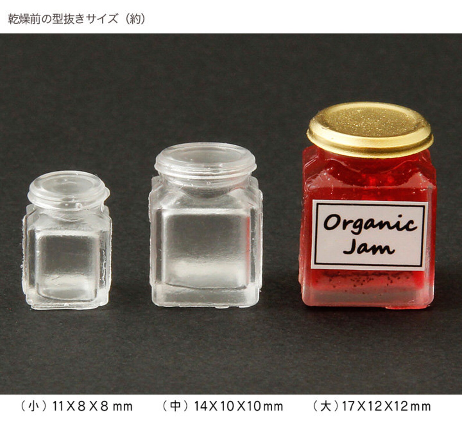 Silicone Mold, Miniature Transparent Jar With Lid Mold, Miniature ...