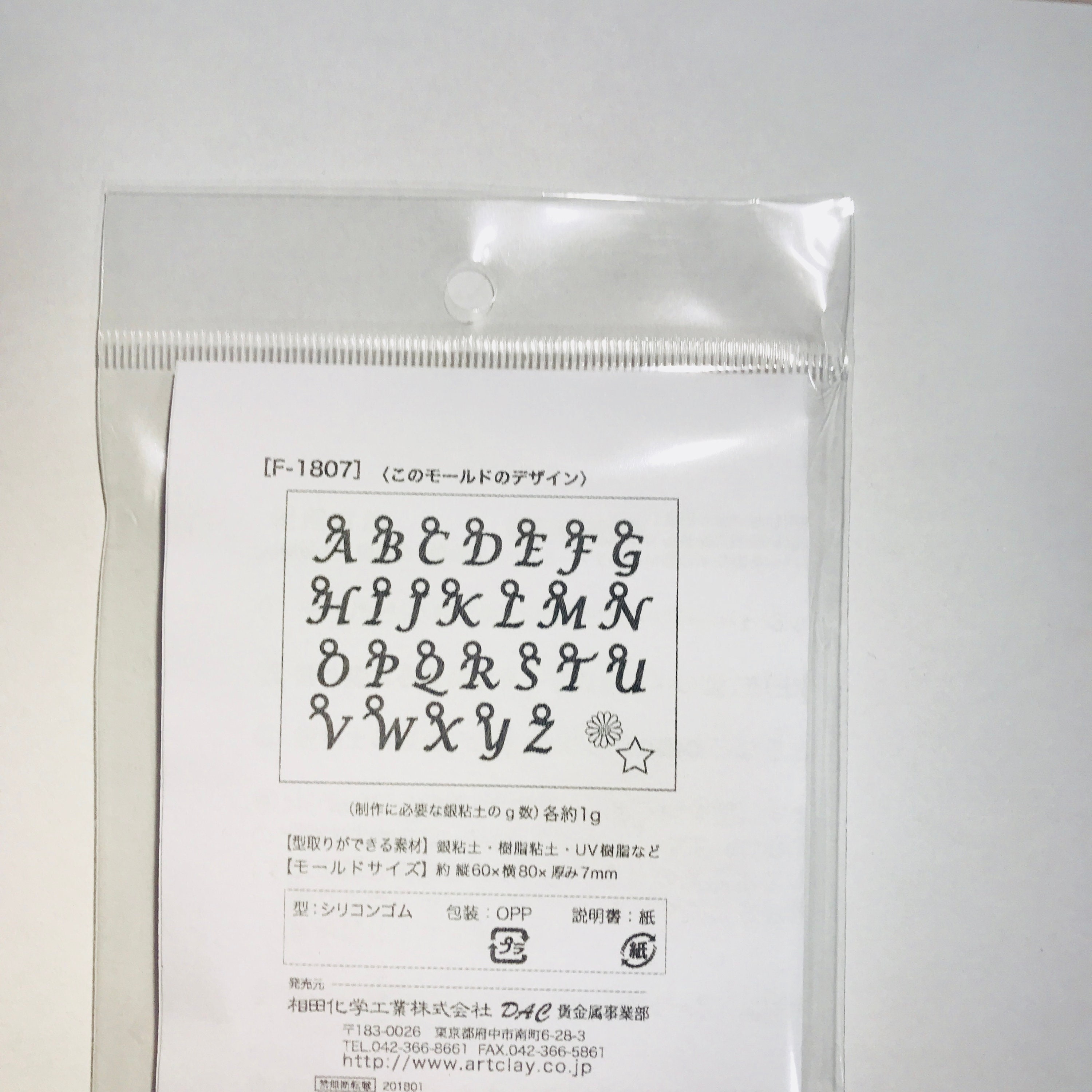 Silicone Mold, Alphabet Mold, CURSIVE Type Soft Mold for Polymer Clay ...