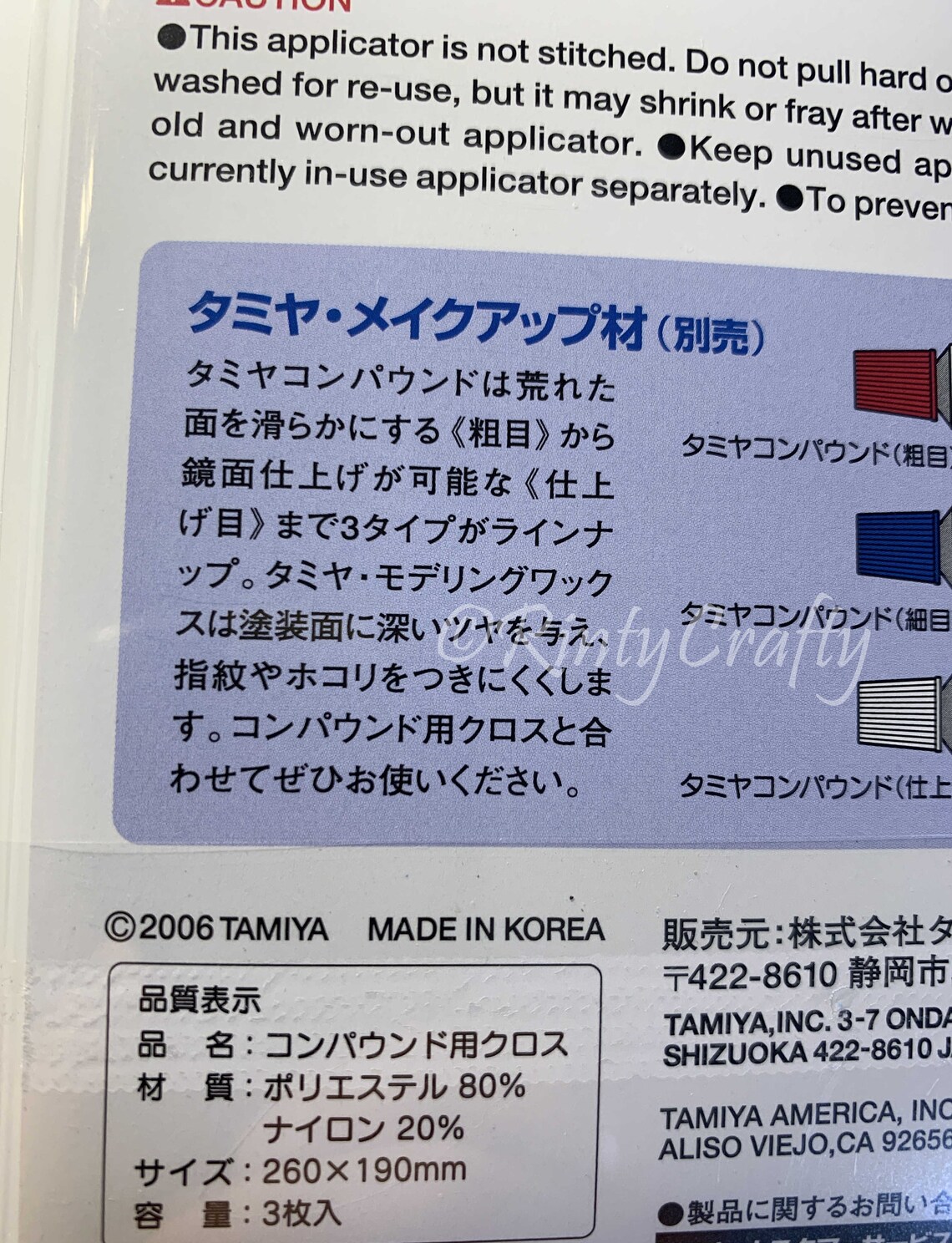 Set of 3 of 22ml TAMIYA Compound Polishing Finish Paste for Plastic ...