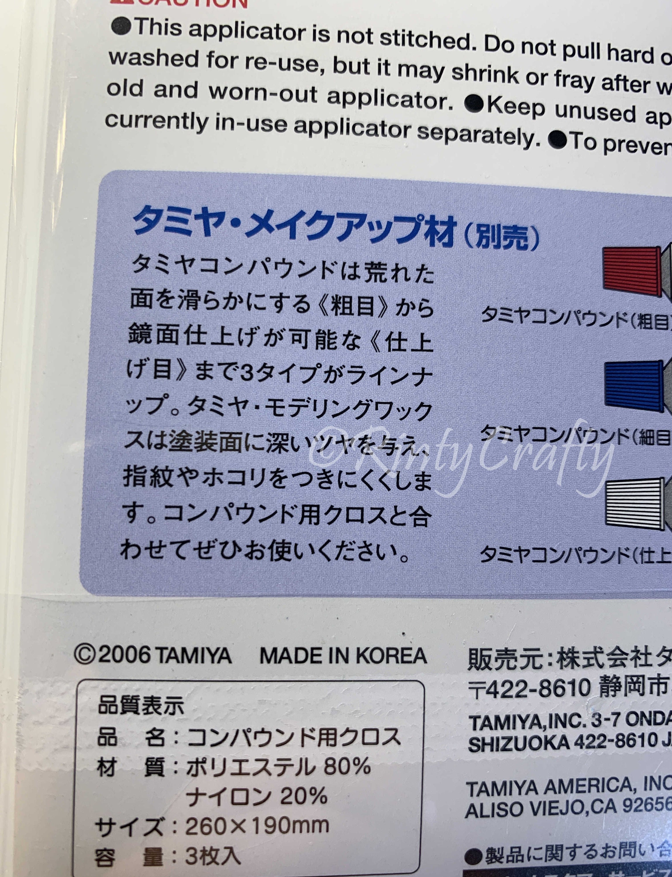 Set of 3 of 22ml TAMIYA Compound Polishing Finish Paste for Plastic ...