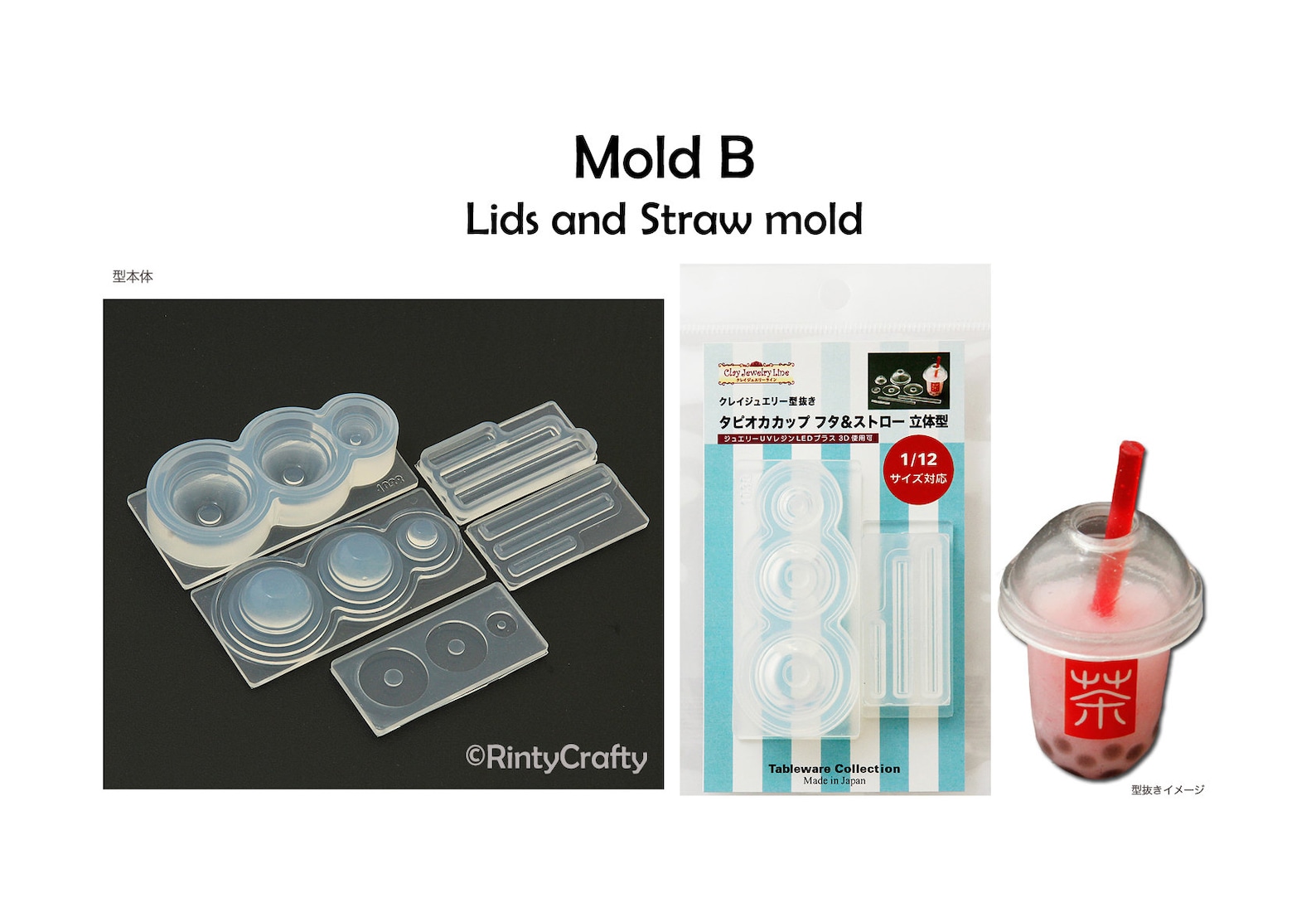 Silicone Mold, Miniature Bubble Tea Cups Mold Round Base, Cafe CUP ...