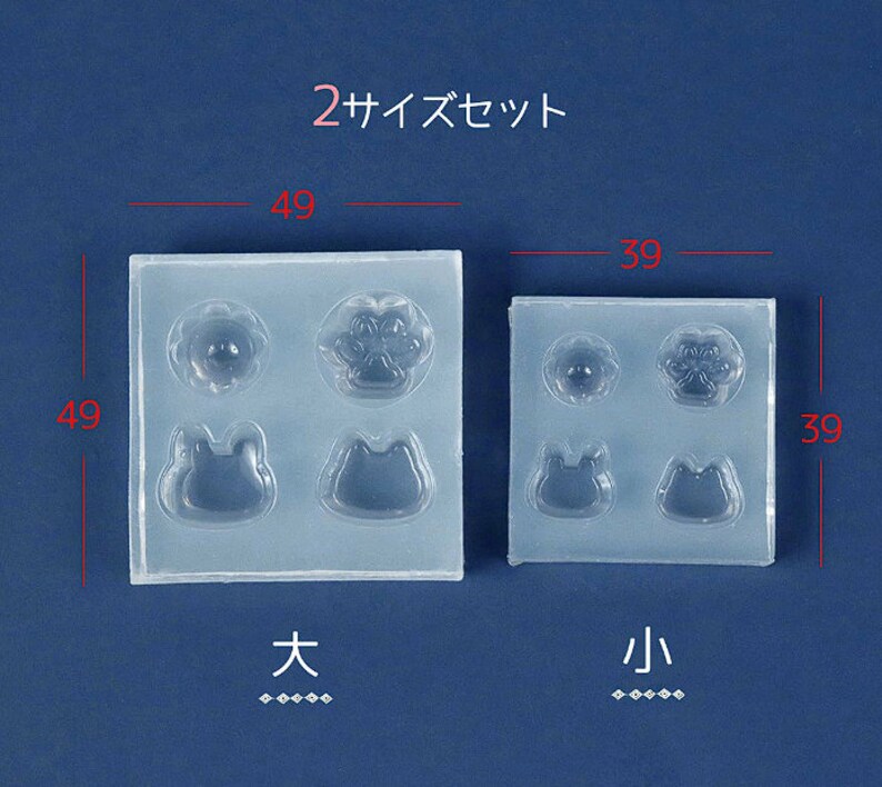 Silicone Mold SET of 2, Miniature Cute Animal Shaped Pudding Mold (2 ...