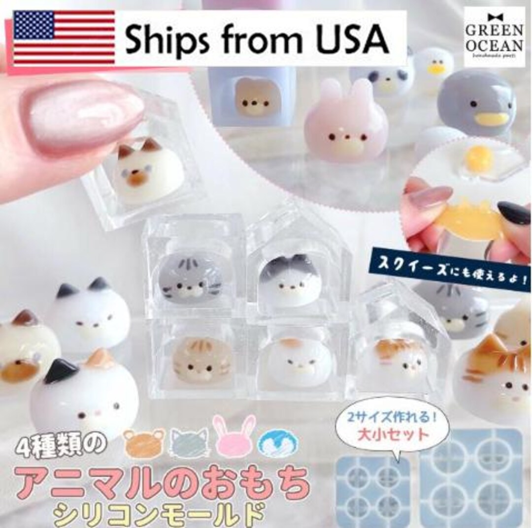 Silicone Mold 3D Animal Mochi Head / House Mold - Etsy