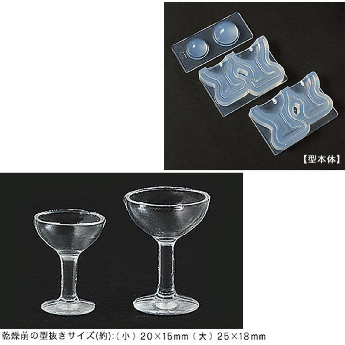 Silicone Mold Cocktail Glass Mold Wine Glass Mold Fake Food - Etsy