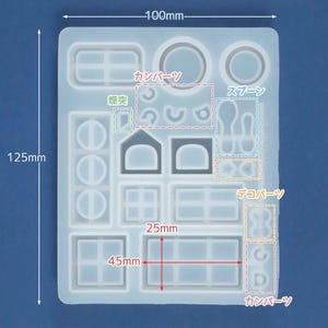 Silicone Mold 3D Animal Mochi Head / House Mold - Etsy