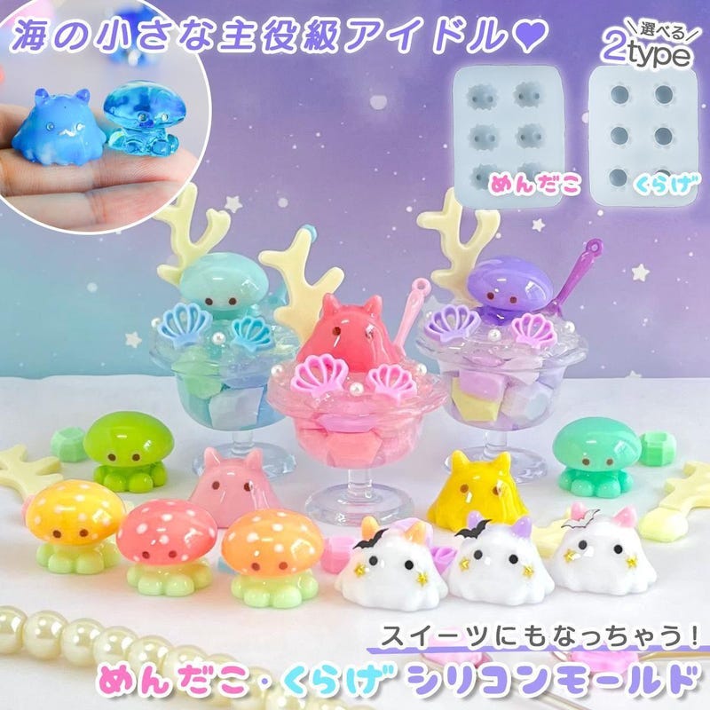 Resin Molds Cute Animal - Etsy