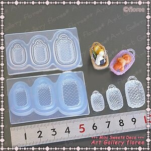 Silicone 3D Mold, Basket Mold With Handles Three Sizes, Miniature ...