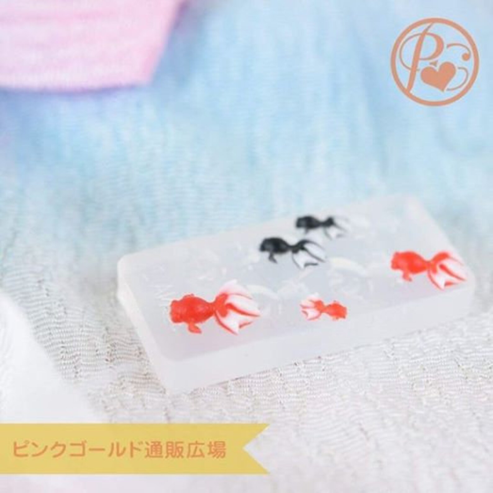 Silicone Mold Goldfish Mold Miniature Goldfish Mold Set With - Etsy
