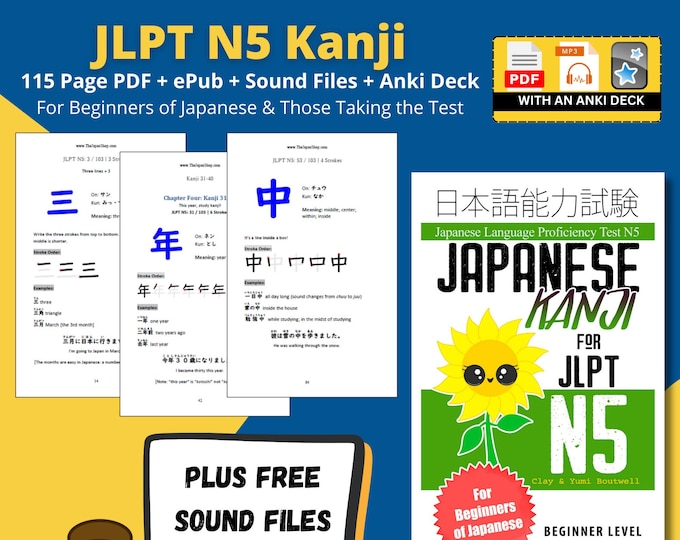 Japanese First 100 Kanji JLPT N5 Flashcards printable - Etsy Canada