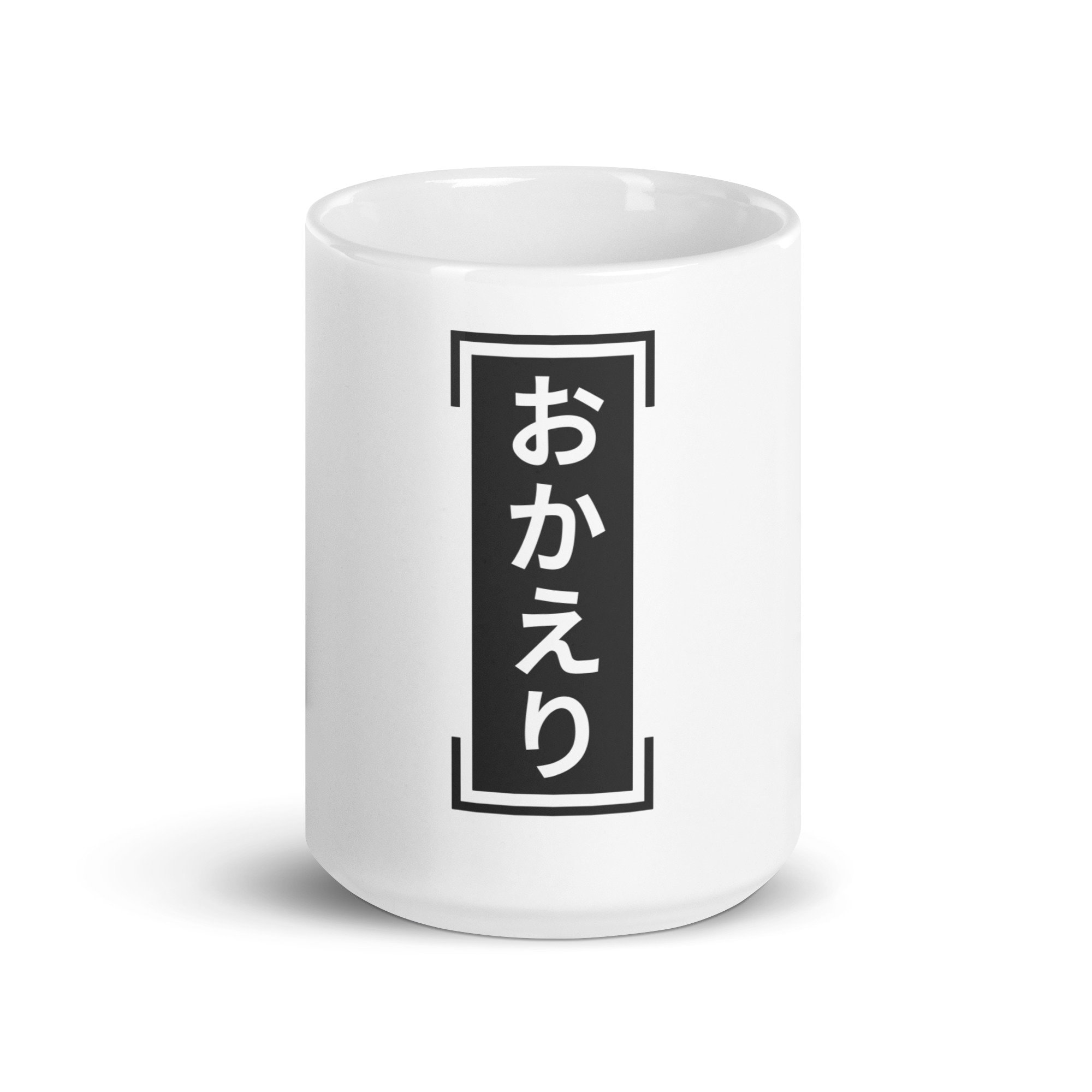 Japanese "okaeri" Welcome Back - Etsy